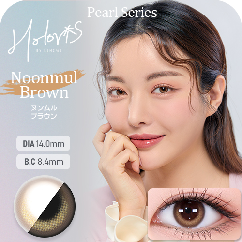 LENSME 日本公式サイト