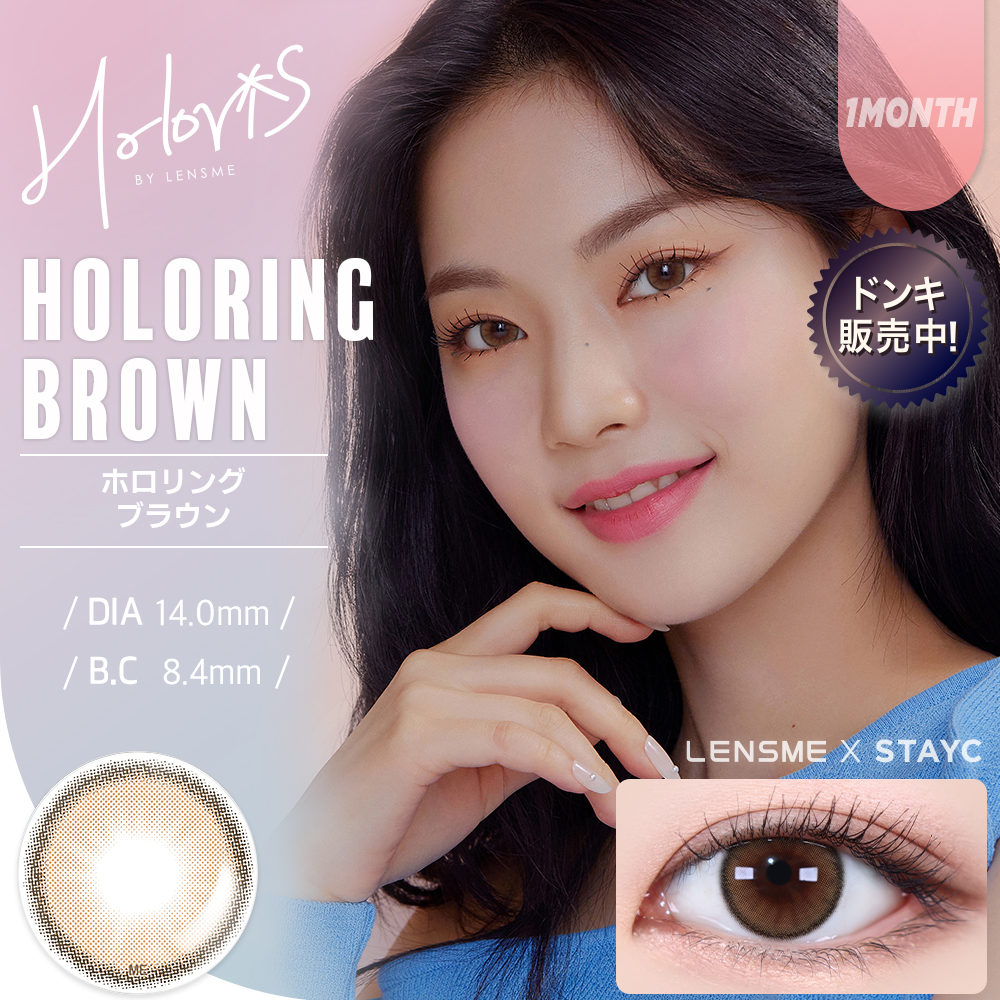 LENSME 日本公式サイト