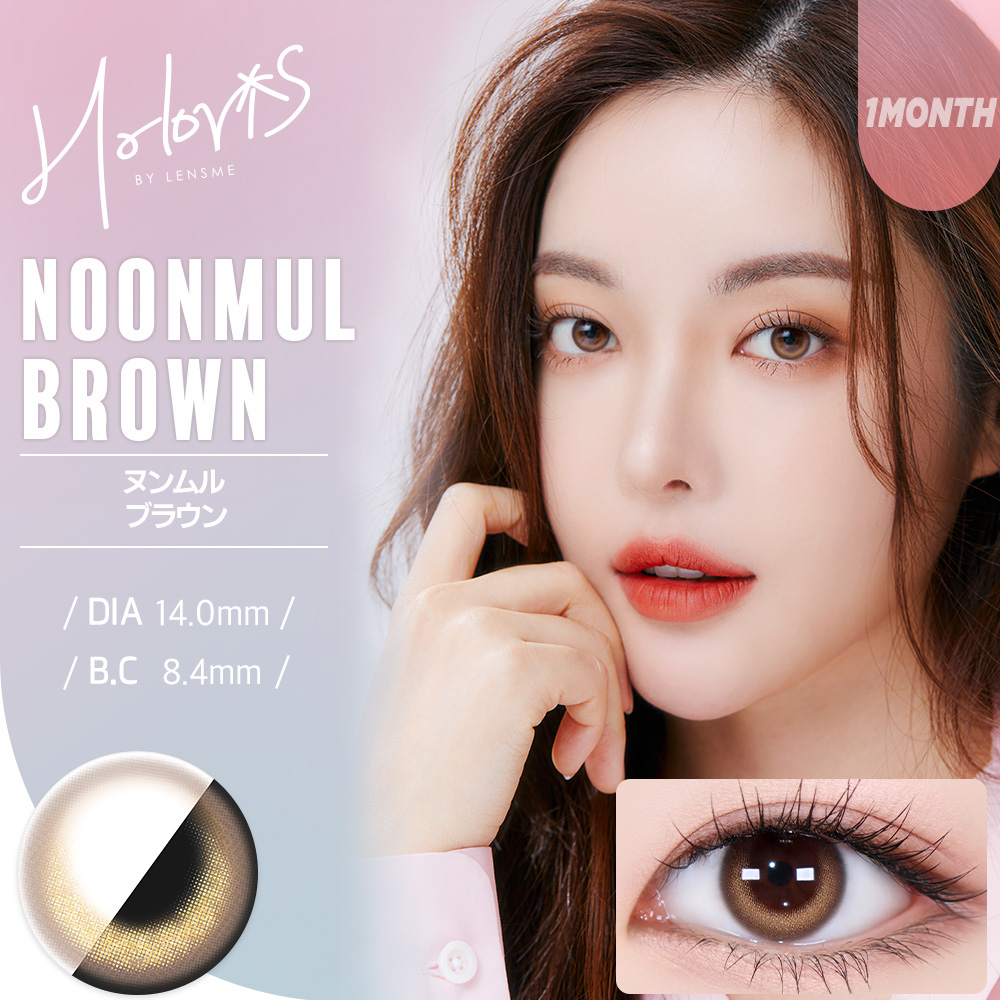 LENSME 日本公式サイト