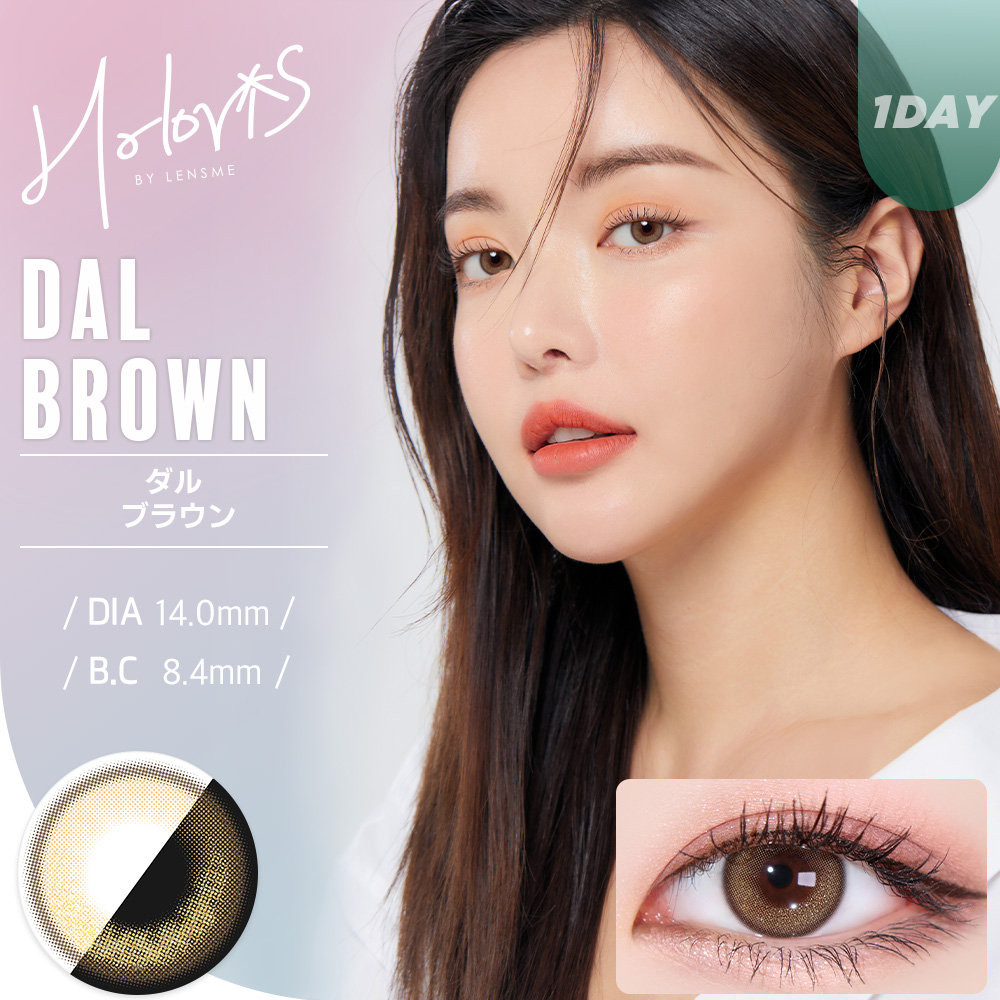 LENSME 日本公式サイト