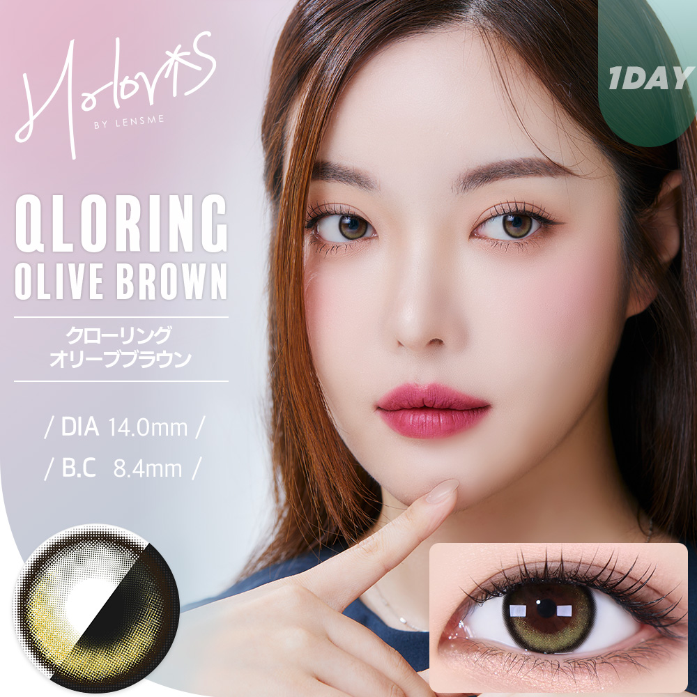 LENSME 日本公式サイト